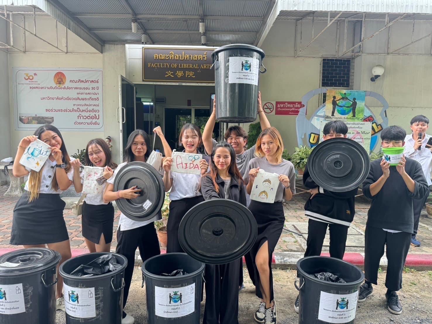 งานเปิดโครงการเด็กสินสาด จับมือกันรักษ์โลก